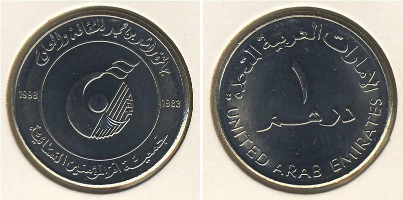 1 Dirham 1998 United Arab Emirates Copper/Nickel | Prices & Values