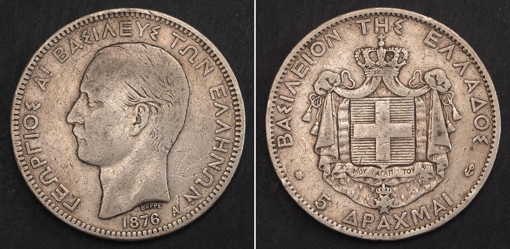 1876, Kingdom of Greece, Georgios I. Large Silver ...