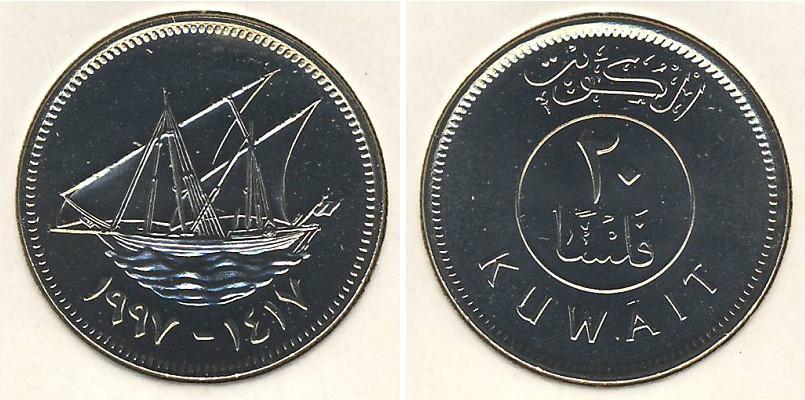 Coin Prices: 20 Fils 1997 Kuwait Copper/Nickel | Prices & Values