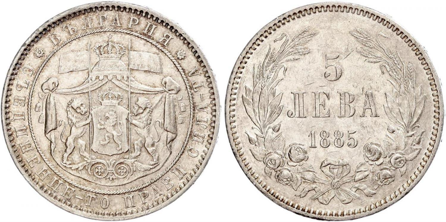 5 Lev 1884 Bulgaria Silver Alexander of Battenberg | Prices & Values ...
