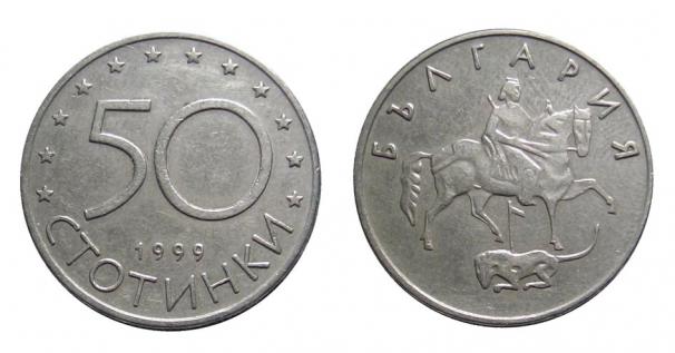 50 Stotinka 1999 Bulgaria | Prices & Values
