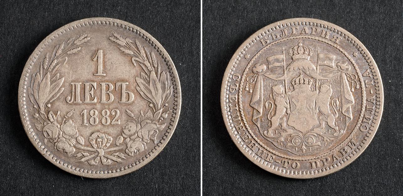 1 Lev 1882 Bulgaria Silver | Prices & Values KM-16
