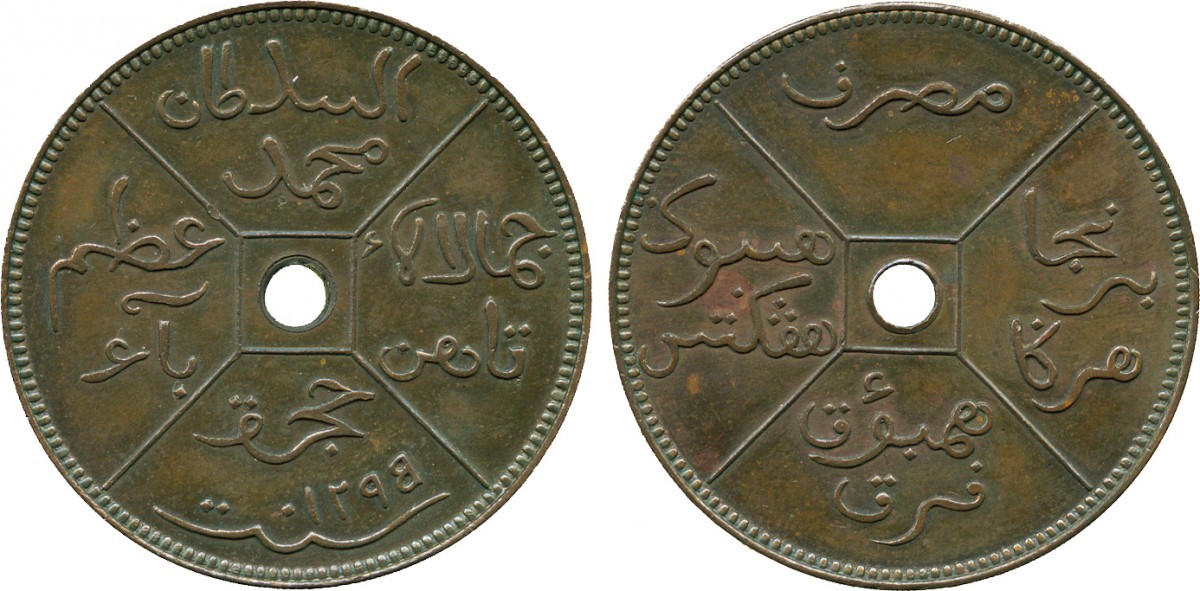 COINS, ASIAN TERRITORIES, BRITISH NORTH BORNEO S ...